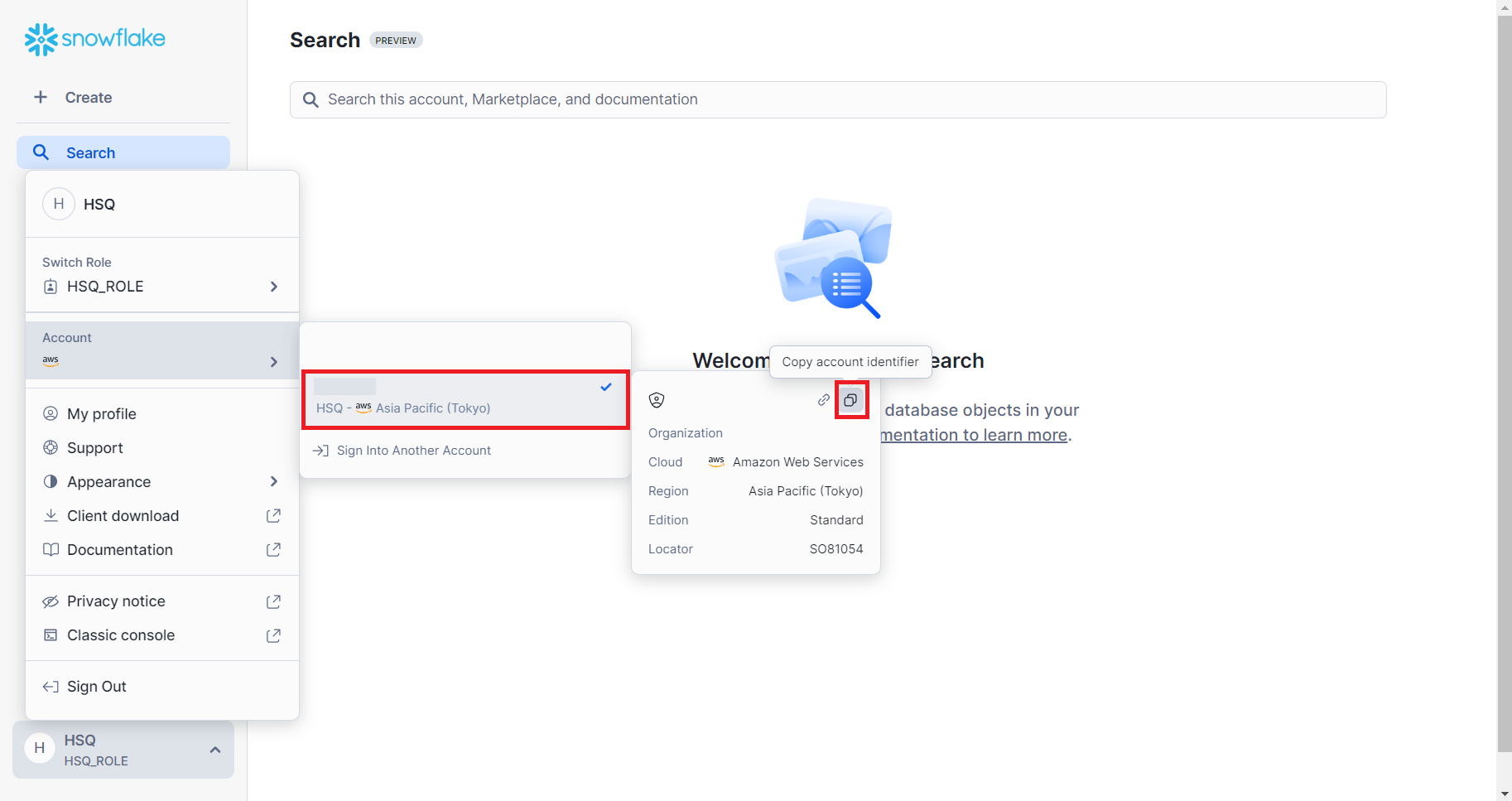 HULFT Square と snowflake を接続してみた - バンブロ！ ～ HULFT Squareによるデータ連携