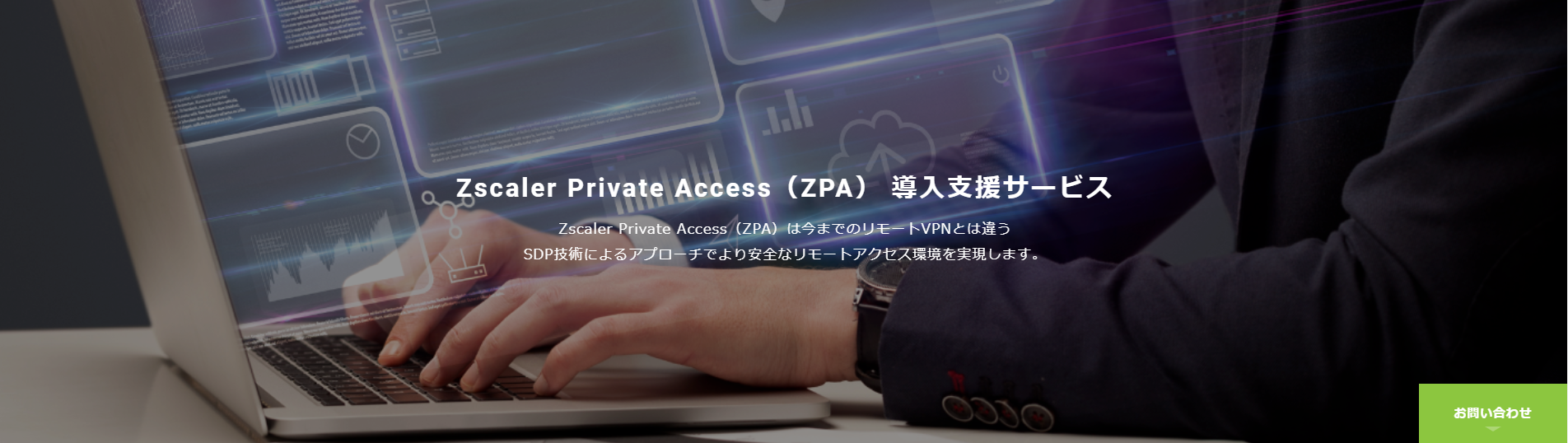Zscaler Internet Access(ZIA)、Zscaler Private Access(ZPA)の違い | バンブロ ...