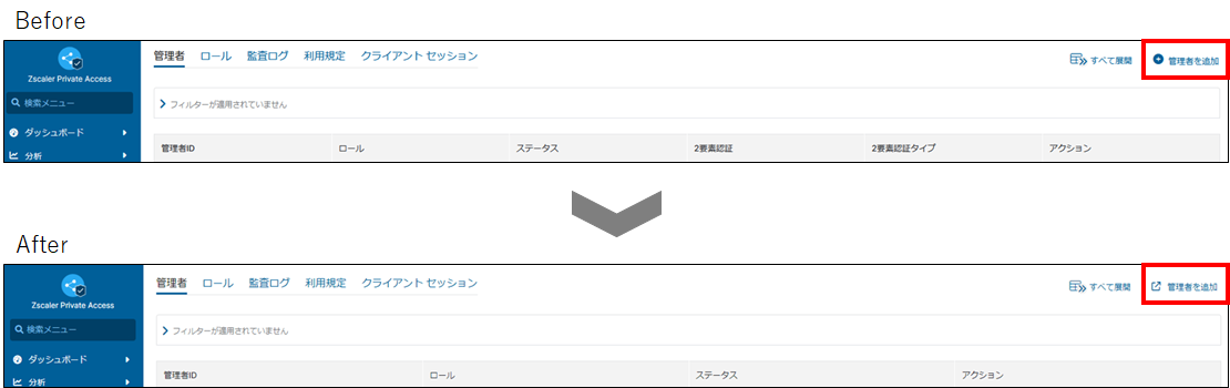 #Zscaler ZIdentity(ZSlogin)について | バンブロ ！ ネットワークソリューション特集