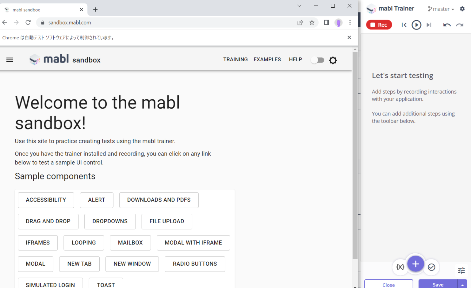 【第1回】初心者による、初心者のためのmabl【mablの使い方】 | バンブロ！ソフトウェア品質特集